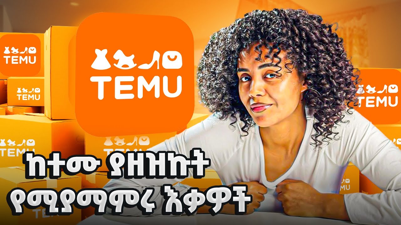 ከተሙ ያዝኩት የሚያማምሩ እቃዋች - YouTube