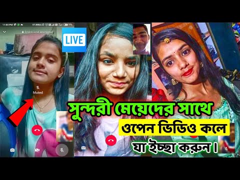 Free Video Calling App | Video calling app | Best Free Video Call App ...