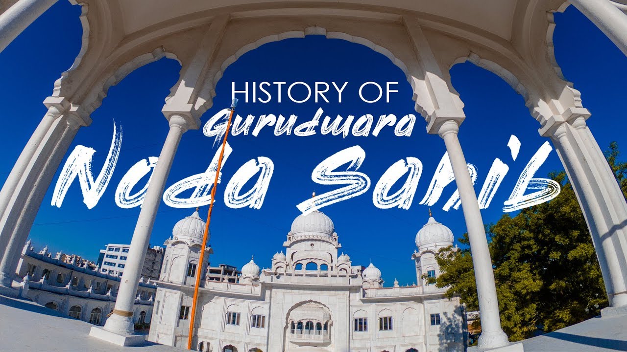 History of Gurudwara Nada Sahib | Panchkula - YouTube