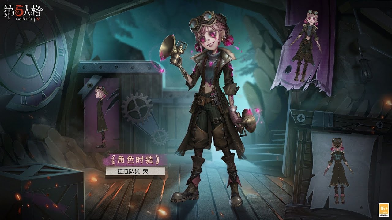 Identity V | Cheerleader | Review skin S "Huỳnh Quang" của "Thành viên ...