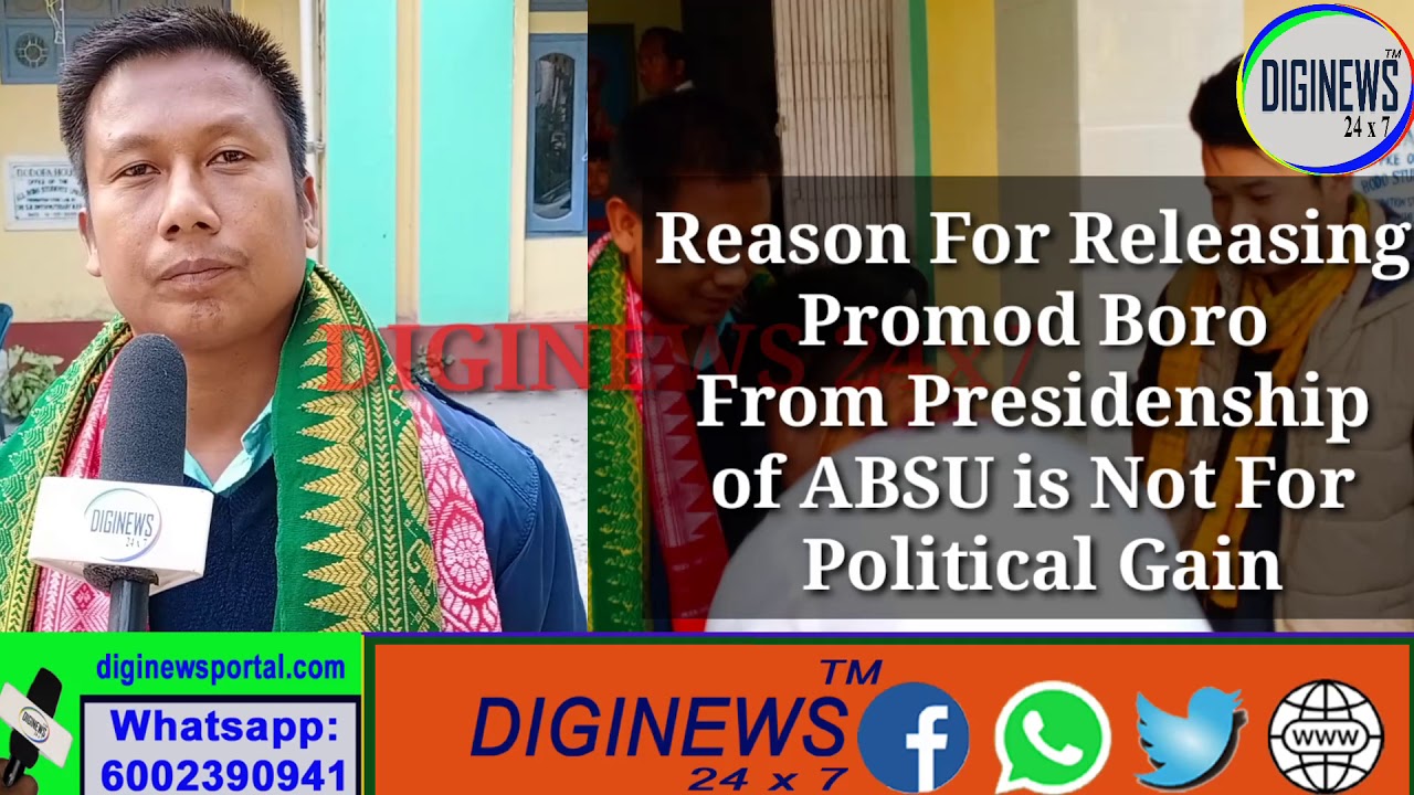 Releasing Promod Boro From Presidenship is Not For Political Gain ...