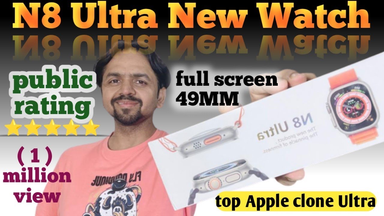 N8 Ultra new version unboxing and review Hindi and Urdu - YouTube