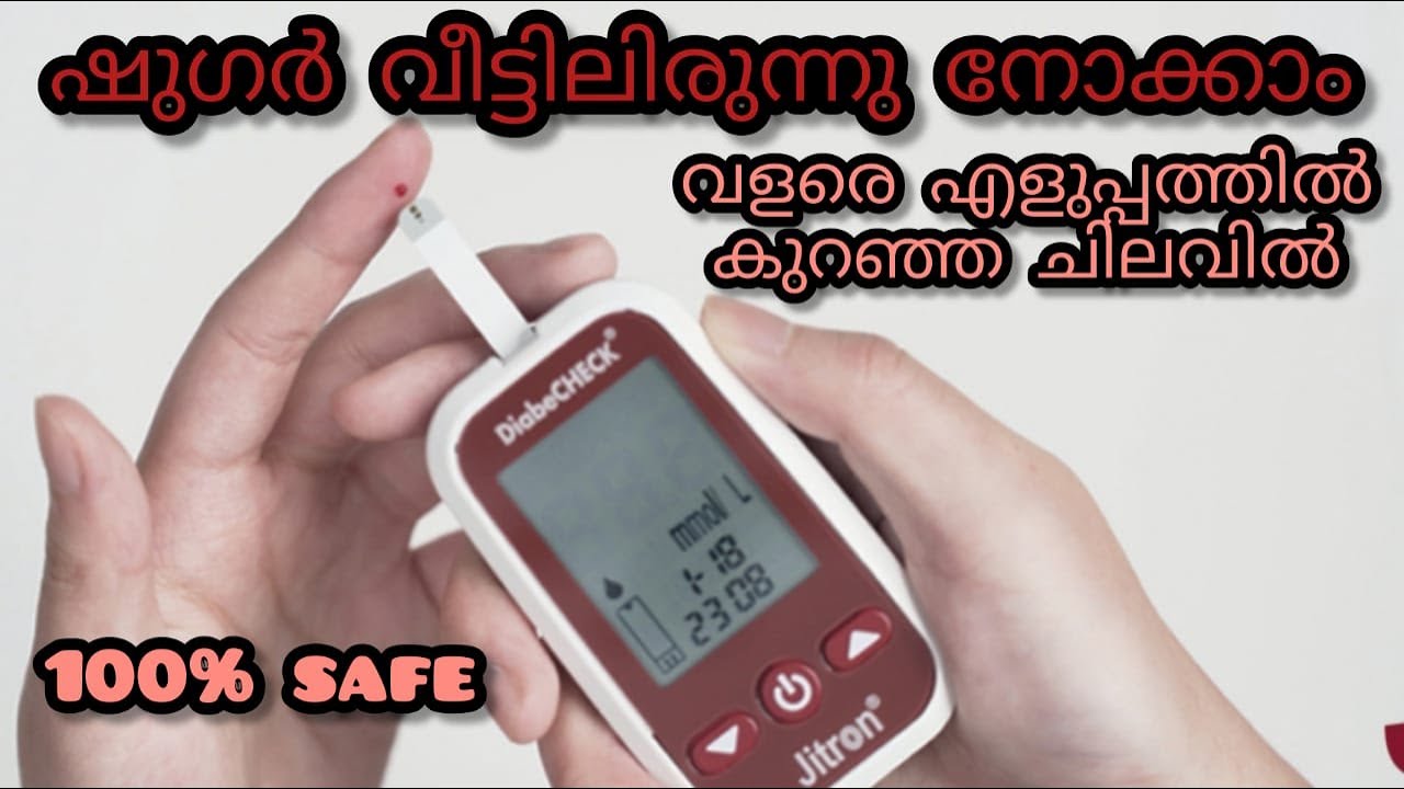 How to check blood glucose at your home / using diabecheck jitron ...