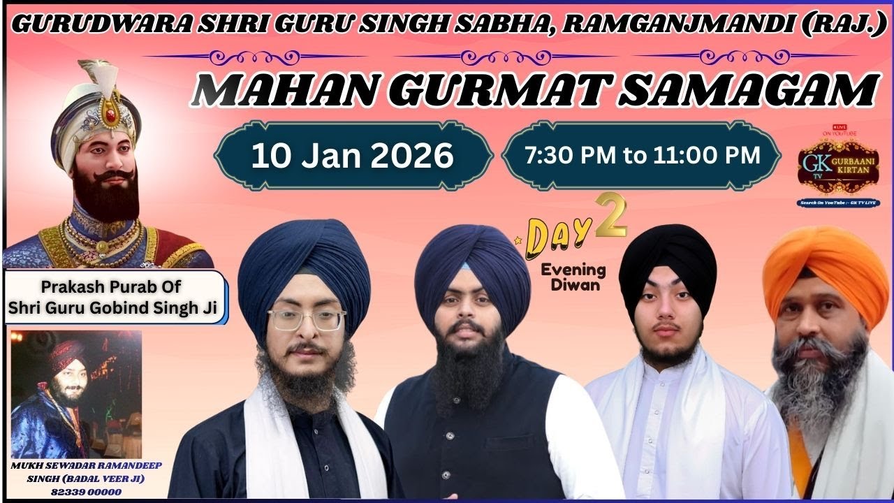 🔴LIVE| DAY 2 EVENING DIWAN MAHAN GURMAT SAMAGAM| GURUDWARA SINGH SABHA ...