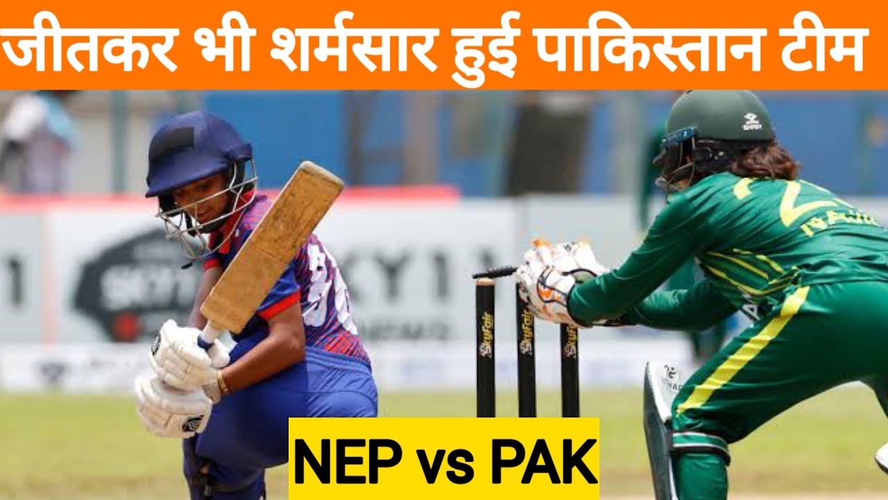 NEP vs PAK!nepal vs pakisthan match!nepal cricket all updates!# ...