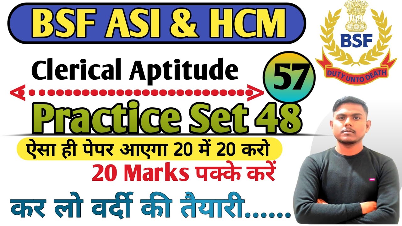 Clerical Aptitude Practice Set 48 | Clerical Aptitude for BSF HCM ASI ...