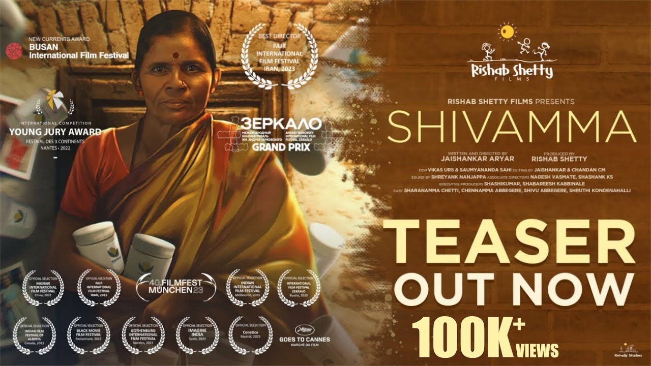 Shivamma Official Teaser | Shivamma | Sharanamma, Jaishankar Aryar ...