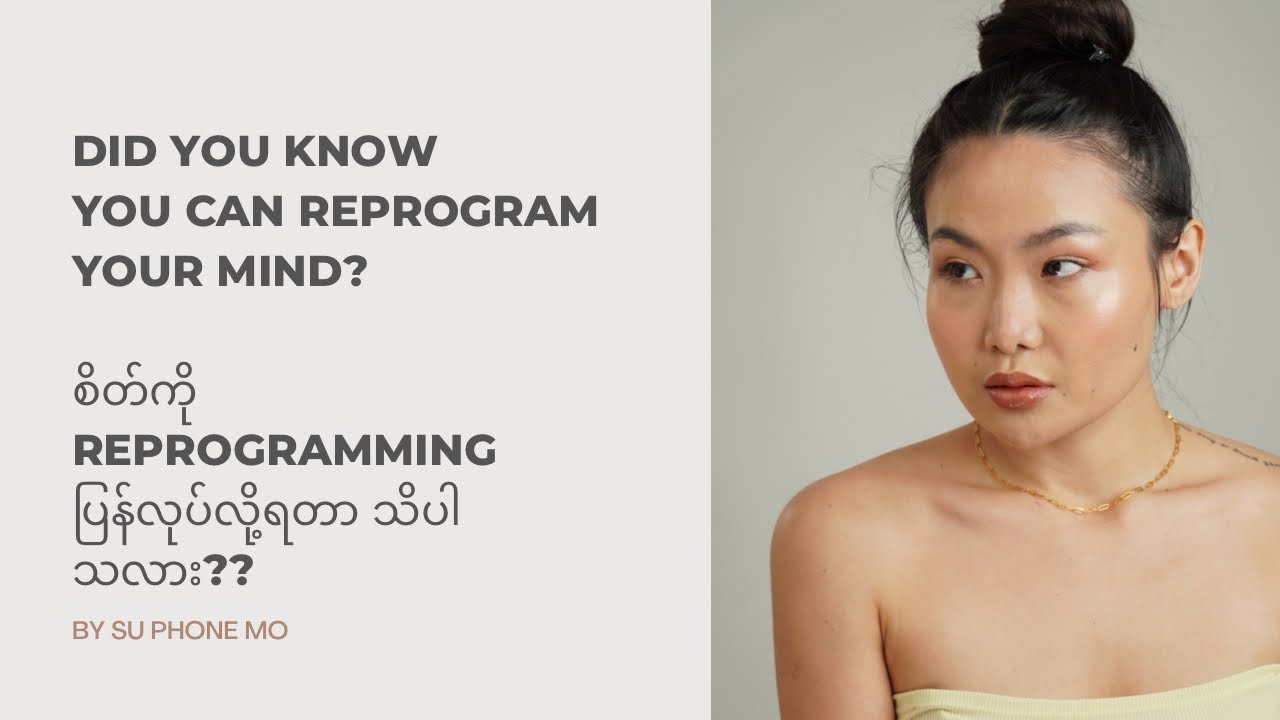 Reprogram your mind. - YouTube