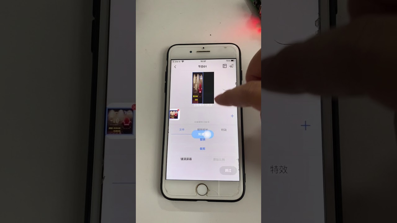 ViPlex Handy 3.1.3 - YouTube