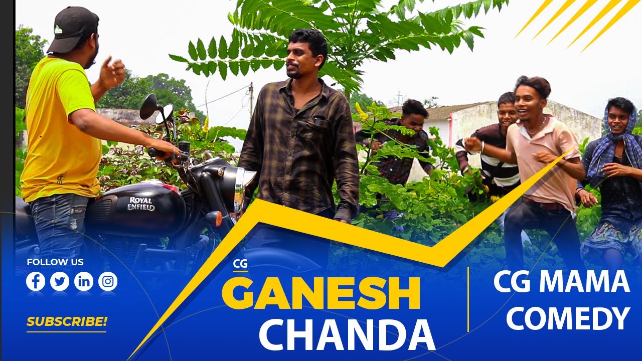 ganesh chanda cg vdeo | cg comedy | cg mama - YouTube