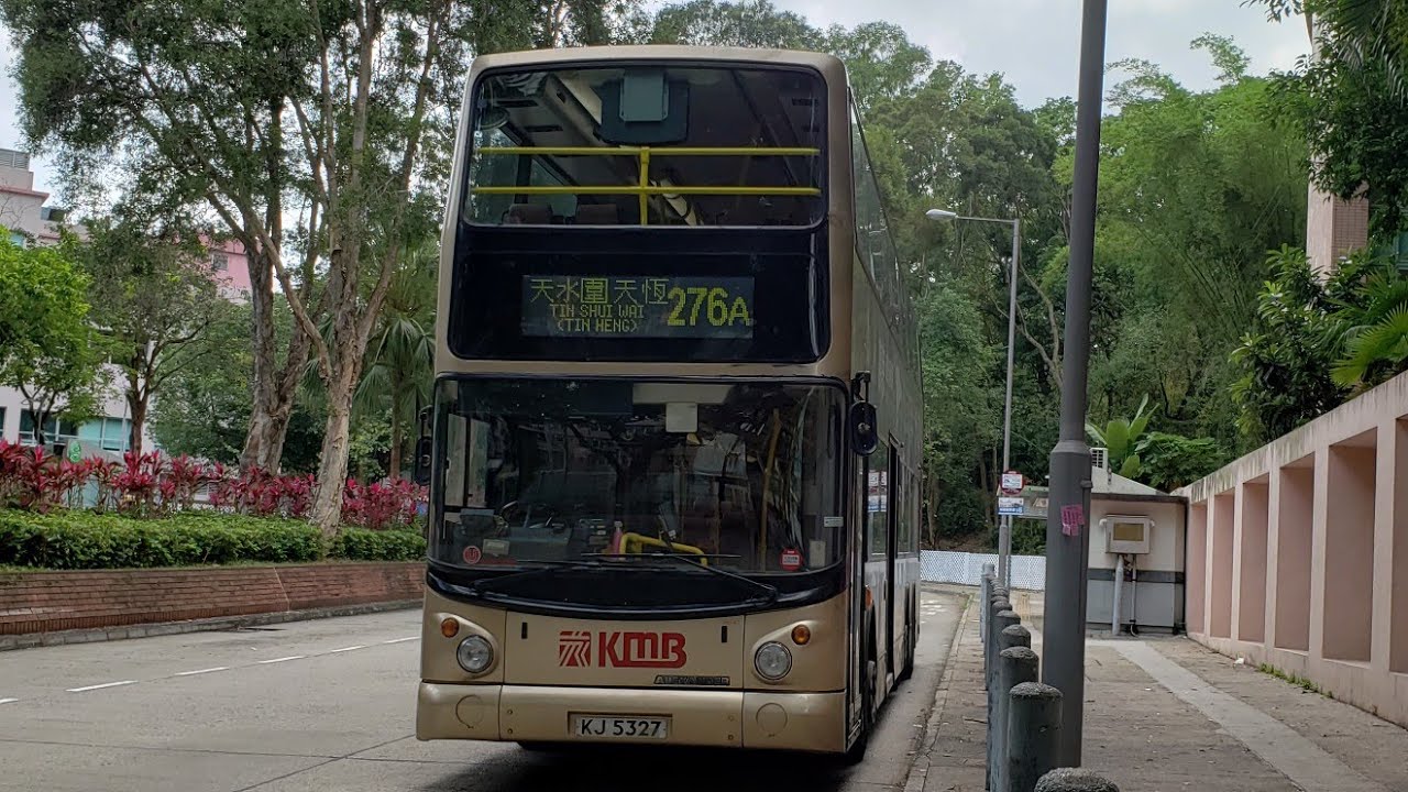 Hong Kong Bus 九巴KMB 「導航位拍攝」 車隊編號3ASV293型號富豪超級奧林比安車牌KJ5327路線276A由天恆邨開往太平(全程) - YouTube