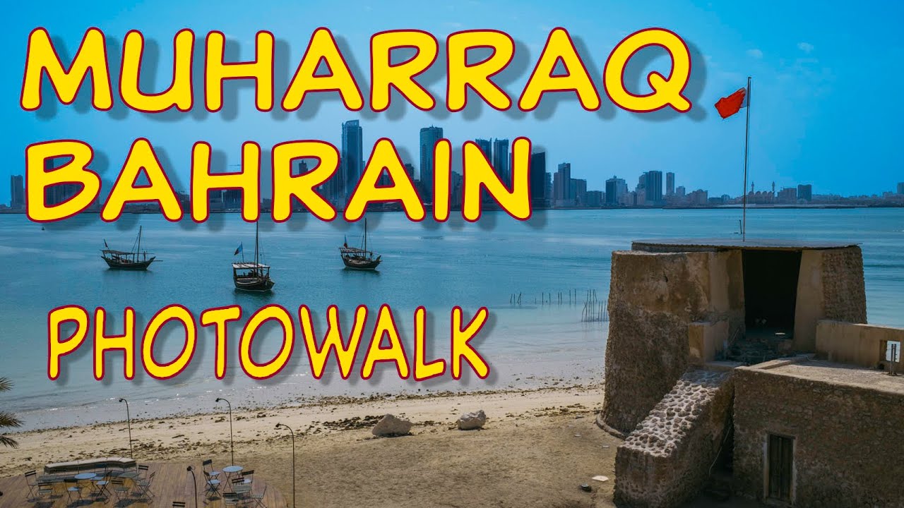 Photowalk in Muharraq, Bahrain Following The Pearling Path // Fujifilm X100V - YouTube