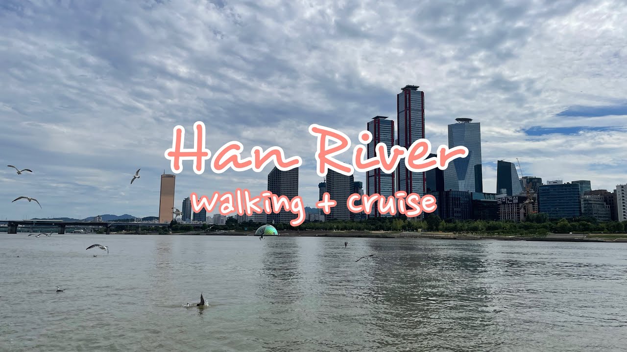 Walking along Han River | Moonlight Cruise | Afternoon Tour Cruise | 한강 ...