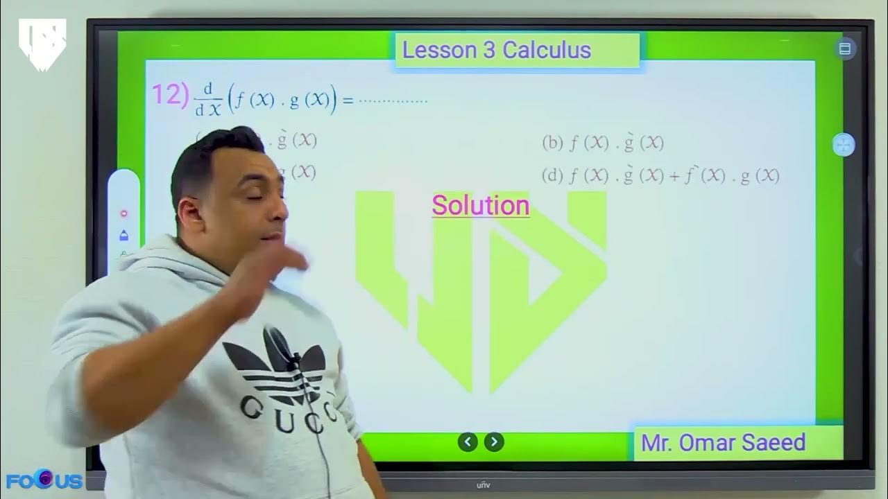 senior 2 lesson 3 & 4 calculus حل الواجب - YouTube