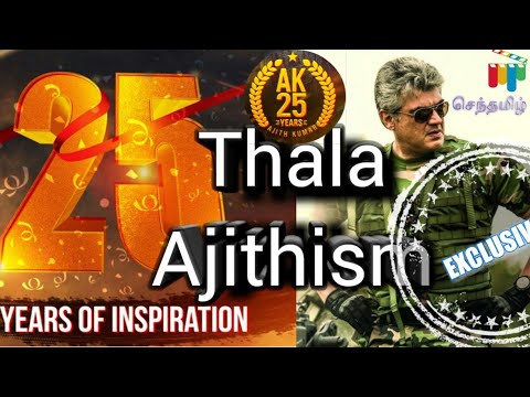 25 Years of Ajithism | Thala Ajith | Vivegam | A Journey of Perfect Gentle man - YouTube