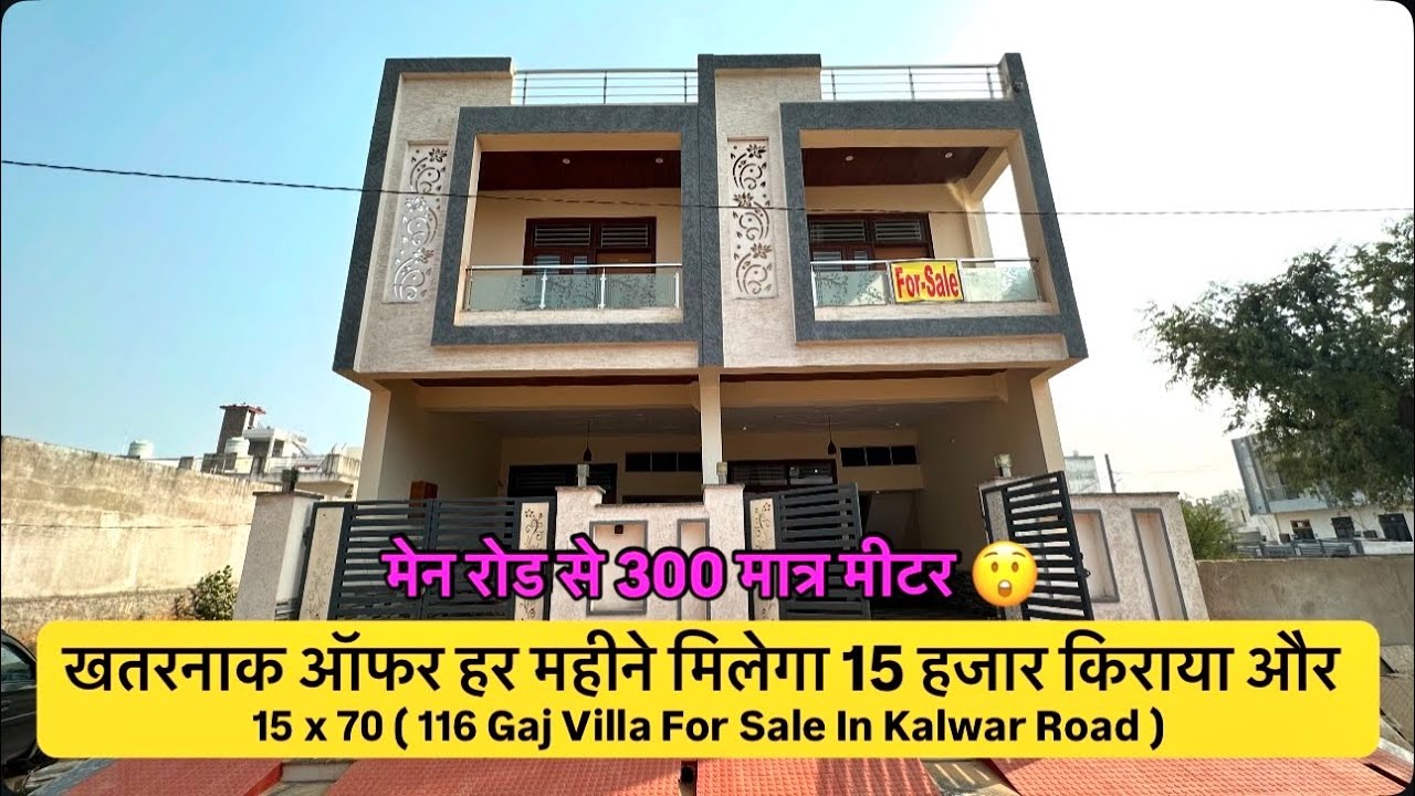 (15x70) 116 Yard Unique Design 3 BHK Luxury Villa With Beautiful ...