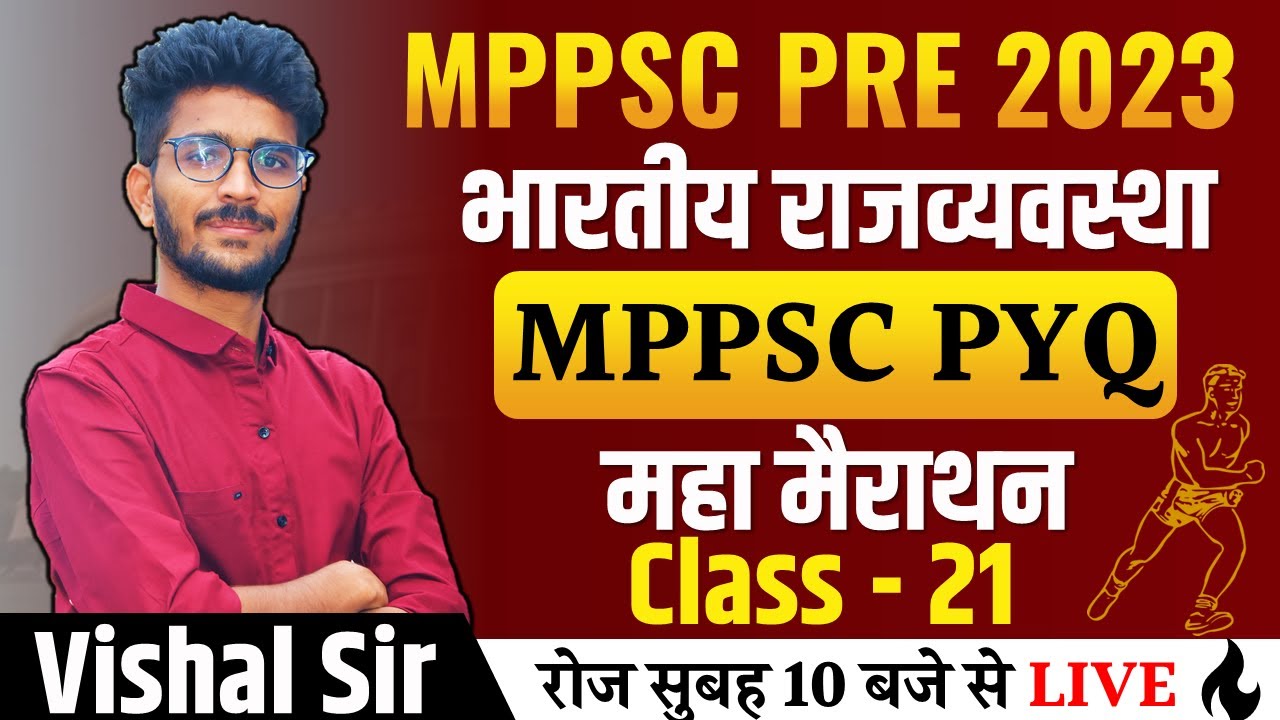 MPPSC PRE 2023 | MPPSC PYQ Class - 21 | MPPSC By Vishal Patidar Sir ...