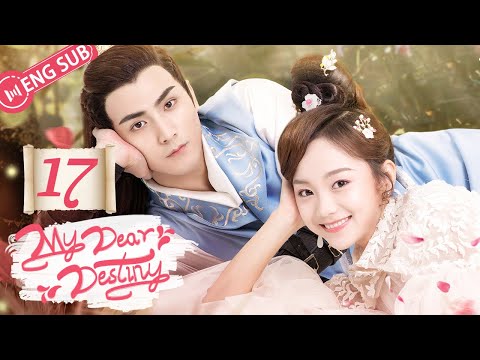 [ENG SUB] My Dear Destiny 17 (Hu Yixuan, Zhang Sifan) | 亲爱的义祁君