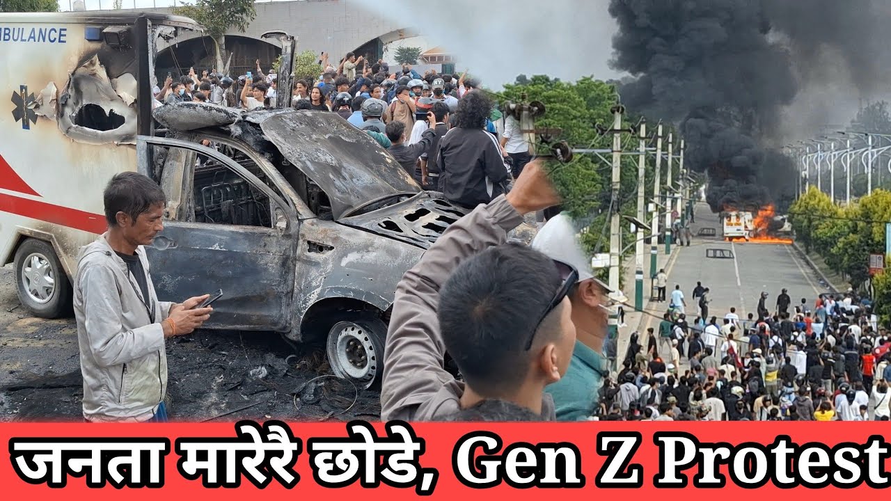 Gen Z Protest in Nepal || जेन जी आन्दोलनले उग्र रूप लियो | Today's ...