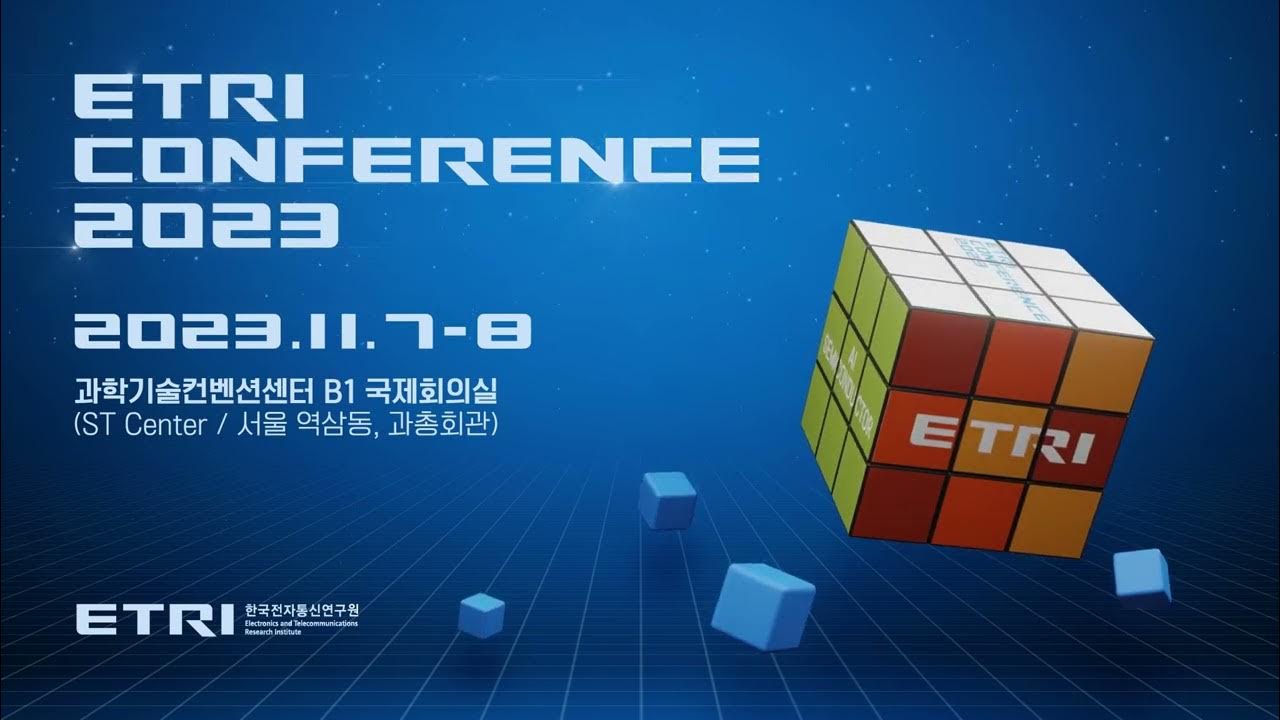 ETRI Conference 2023_key visual - YouTube