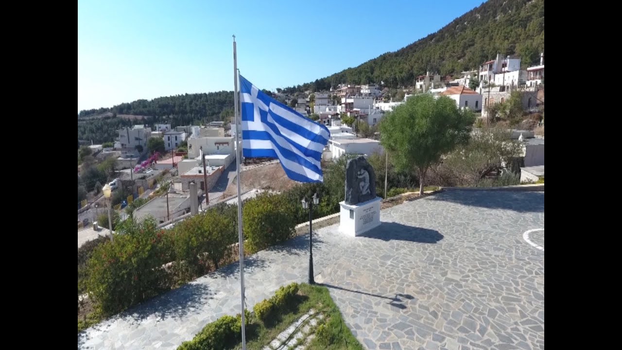 ΜΟΝΟΛΙΘΟΣ -ΔΙΑΔΙΚΤΥΑΚΟΣ ΕΟΡΤΑΣΜΟΣ ΓΙΑ ΤΟ ΛΗΜΕΡΙ - ΡΟΔΟΣ 2021Α- vasilis ...