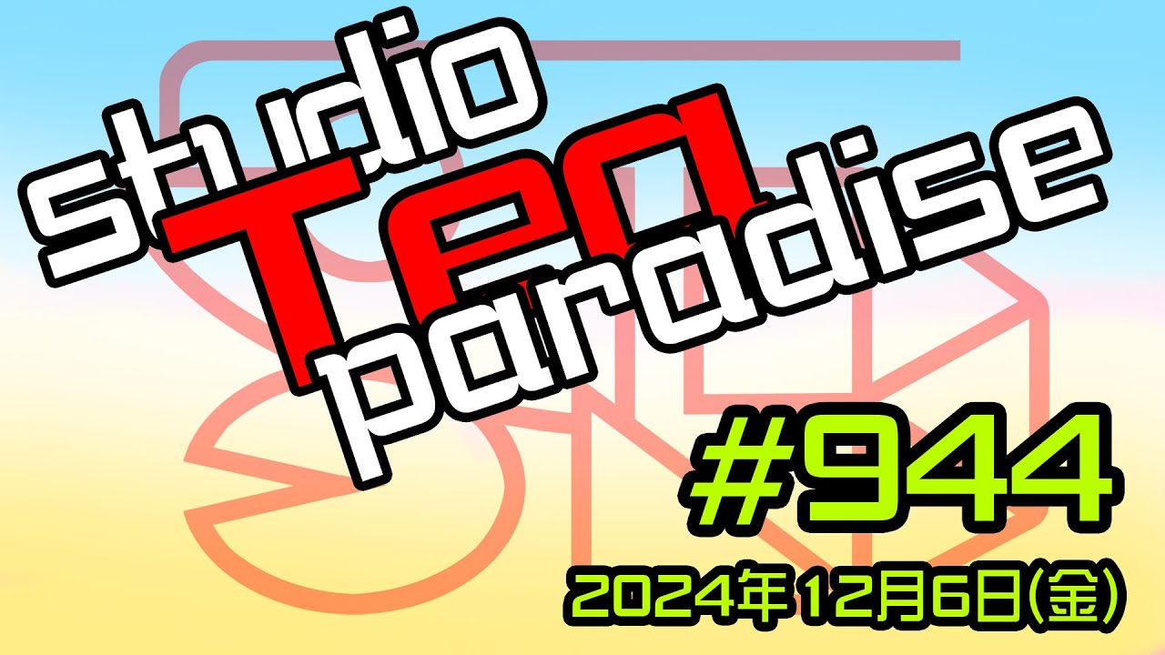 studio Tea paradise ★第944回目★ - YouTube