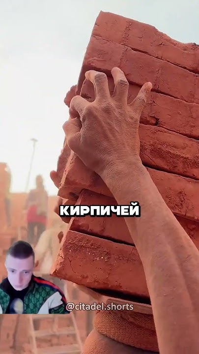 Как в Индии носят кирпичи на голове 😮🔥 Youtube