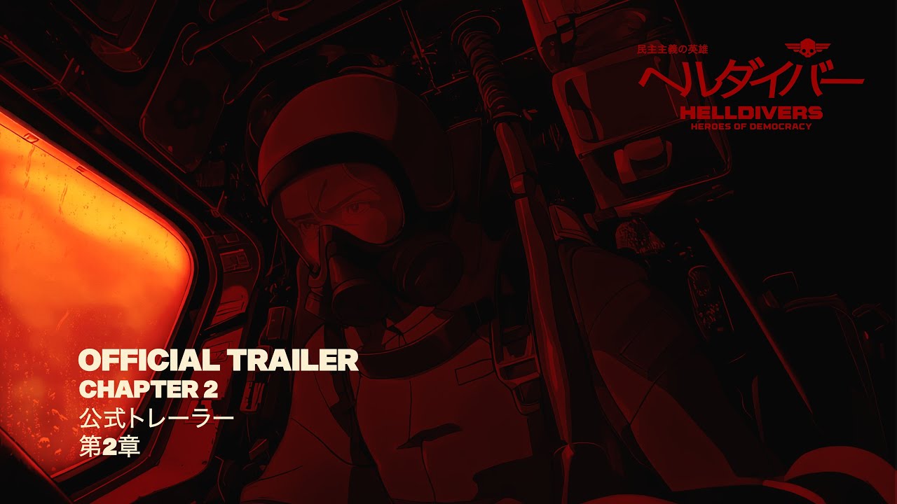 HELLDIVERS: HEROES OF DEMOCRACY | ANIME | CHAPTER 2 TEASER TRAILER ...