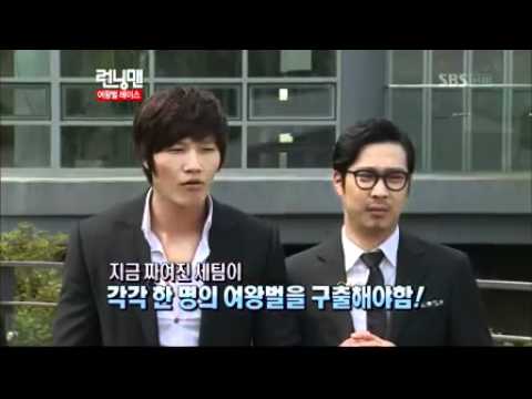 [110626] 고화질 런닝맨 181회 구하라,노사연_01 - YouTube