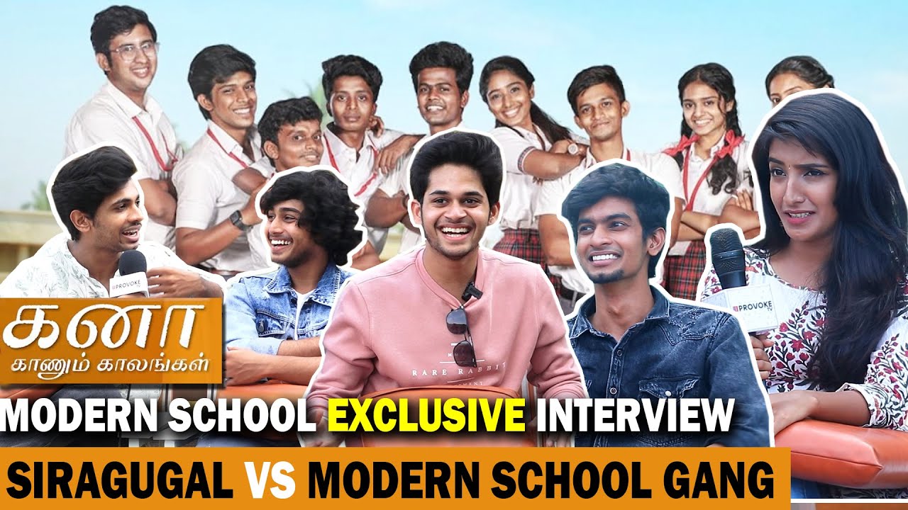 கனா-ல எங்களுக்கு புடிக்காத Character😰 | Modern School Gang | kana kanum ...