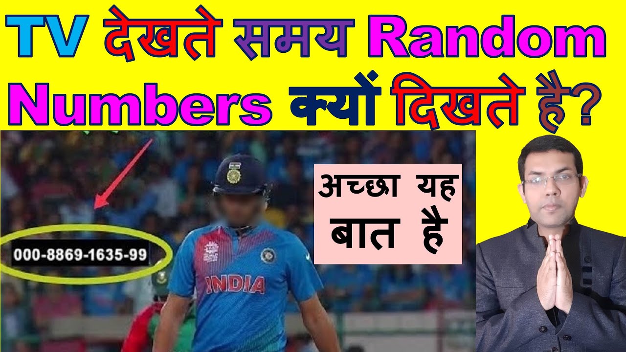 Random Numbers On Tv Screen | Why Do We See Numbers Or Codes On The ...