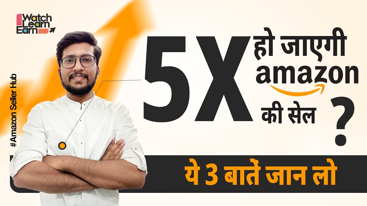 Amazon Seller | Amazon Pe Sale Kaise Badhaye | how to grow business on ...