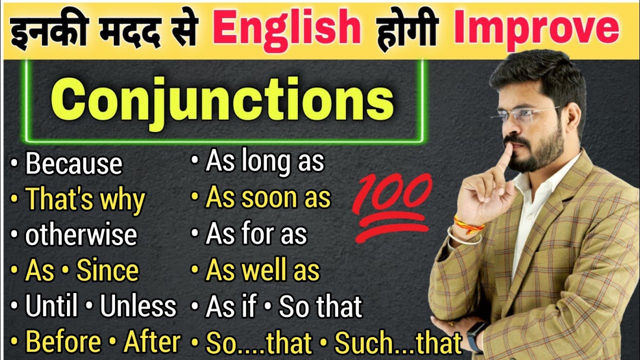 Daily Use Conjunctions with Practice | बोलचाल में Use होने वाले ...