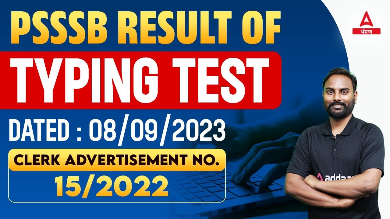 PSSSB Typing Test Review | PSSSB Result Of Typing Test | Know Full ...