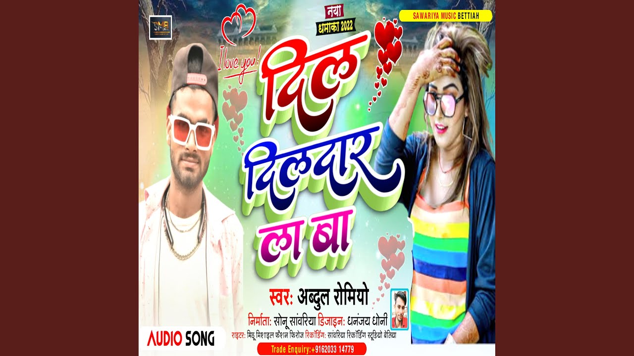 Dil Dildar La Ba - YouTube