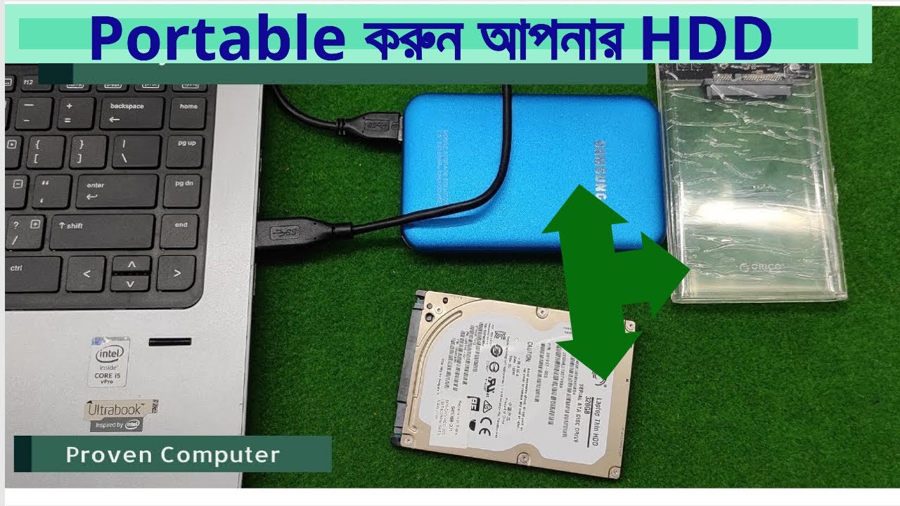 মাত্র ৫০০ টাকায় Portable Hard Disk বানিয়ে নিন ।। How to create ...