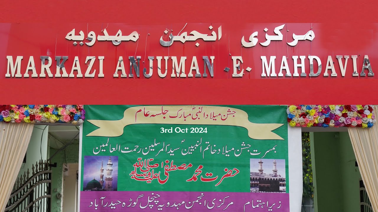 3rd Oct 2024 - YouTube
