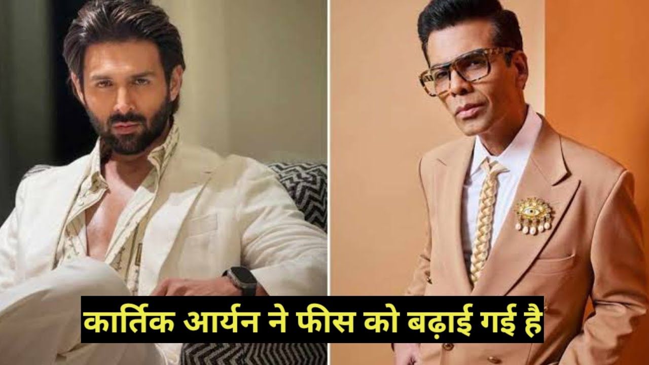 Kartik Aryan fees increased in Karan Johar next movie in 2025 tu meri ...