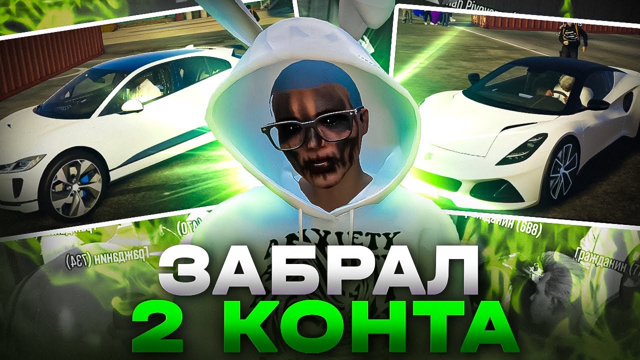 ПОТРАТИЛ 60 МИЛЛИОНОВ ЗА ДЕНЬ В ГТА 5 РП | GTA 5 RP - YouTube