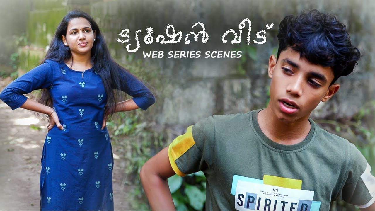 എന്തിനാ ചേച്ചി നമ്മൾ പഠിക്കാൻ പോണത്..? എന്തിനാ..? | Tuition Veedu ...