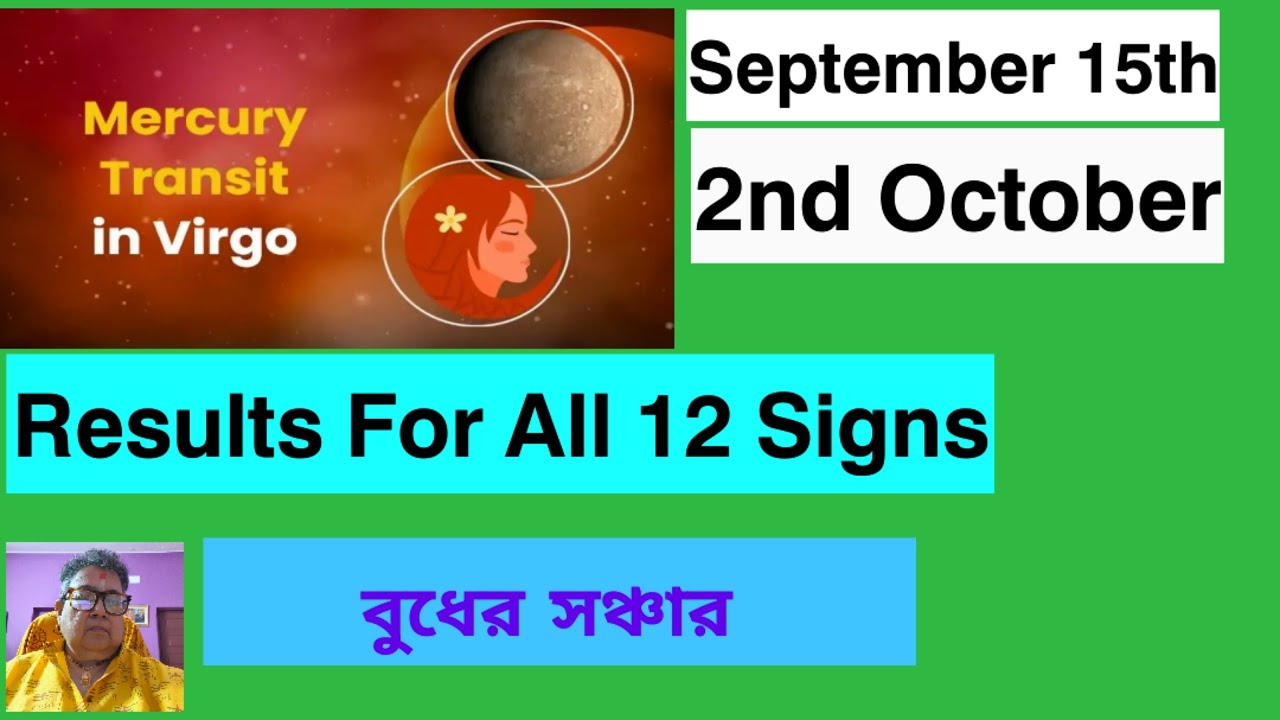 𝗠𝗲𝗿𝗰𝘂𝗿𝘆 𝗩𝗶𝗿𝗴𝗼 𝗧𝗿𝗮𝗻𝘀𝗶𝘁 𝗦𝗲𝗽𝘁𝗲𝗺𝗯𝗲𝗿 𝟭𝟱𝘁𝗵. 𝗢𝘄𝗻 𝗘𝘅𝗮𝗹𝘁𝗲𝗱 𝗦𝗶𝗴𝗻. 𝗦𝘁𝗿𝗼𝗻𝗴 𝗣𝗼𝘀𝗶𝘁𝗶𝘃𝗲 ...