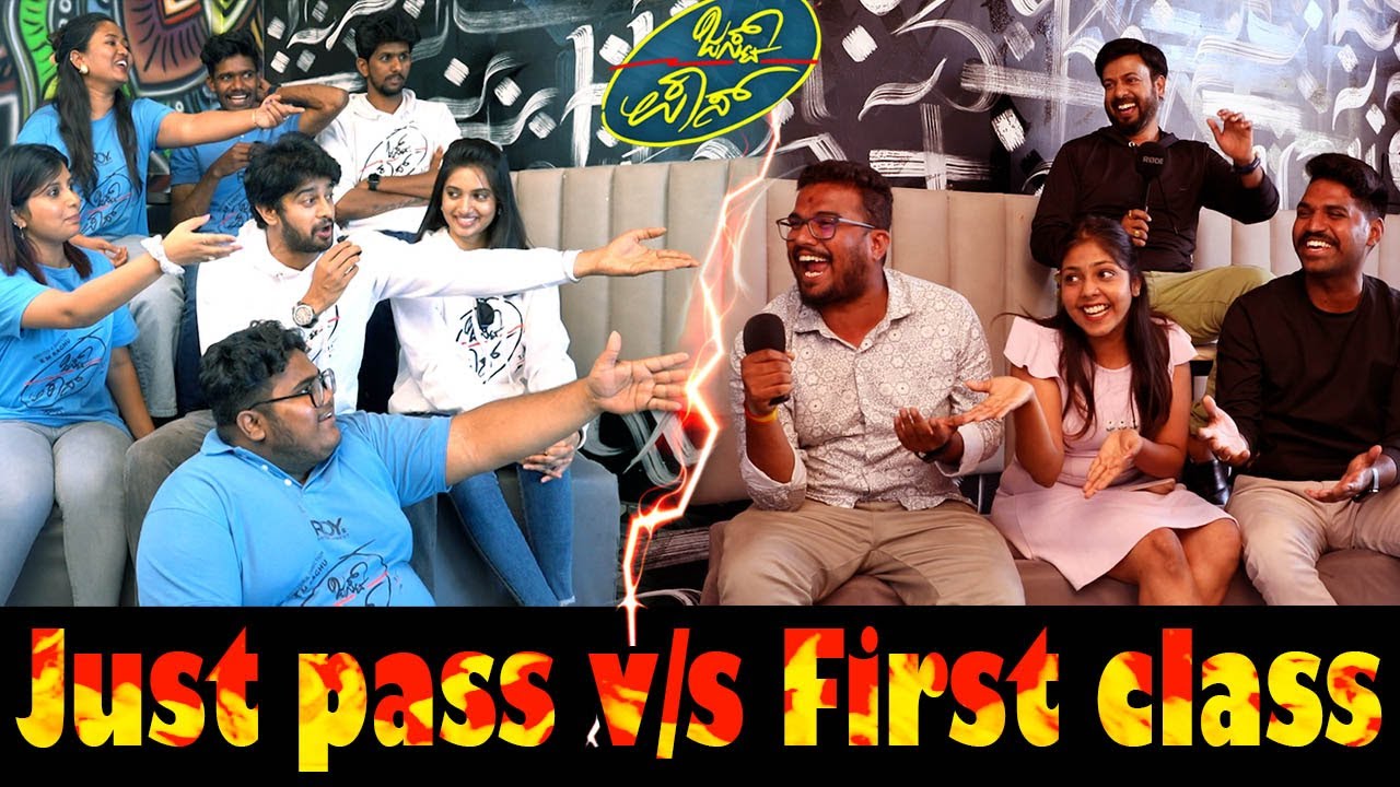 Just pass v/s First class | just pass | shri | rj sunil prank call | rj ...