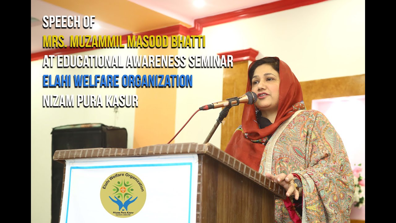 Speech of Mrs. Muzammil Masood Bhatti at Educational Awareness Seminar Elahi Welfare ...