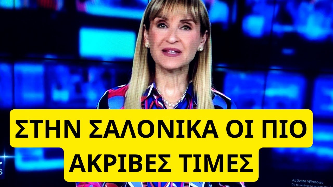 ΠΗΡΕ φωτιά το πυτόγυρο!!Τα 5 ευρώ θα φτάσει η τιμή στο σουβλάκι - YouTube