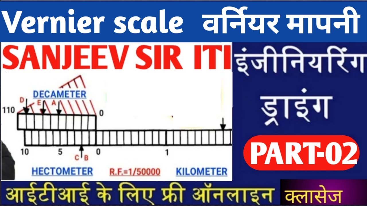 HOW TO DRAW A VERNIER SCALE (PROBLEM NOMBER:-02)|| ENGINEERING SCALE ...