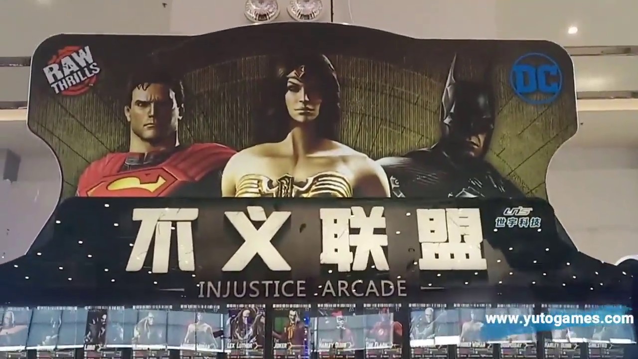 Injustice League arcade video game machine - YouTube