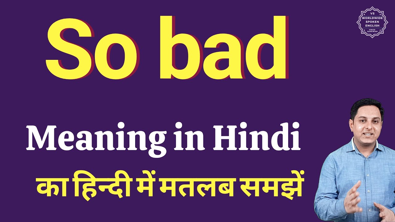 So Bad Meaning In Hindi So Bad Ka Matlab Kya Hota Hai YouTube so-bad-meaning-in-hindi-so-bad-ka-matlab-kya-hota-hai-youtube
