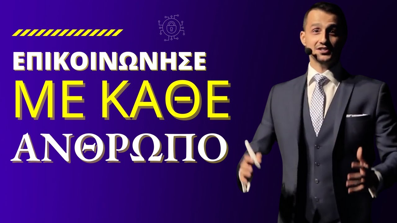 Οι 4 Διαφορετικές Προσωπικότητες Ανθρώπων - YouTube
