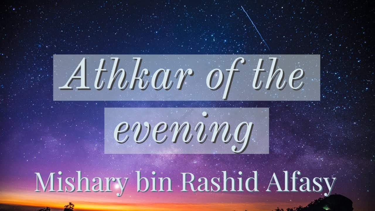 Evening Athkar | End your day with Remembrance of Allah - YouTube