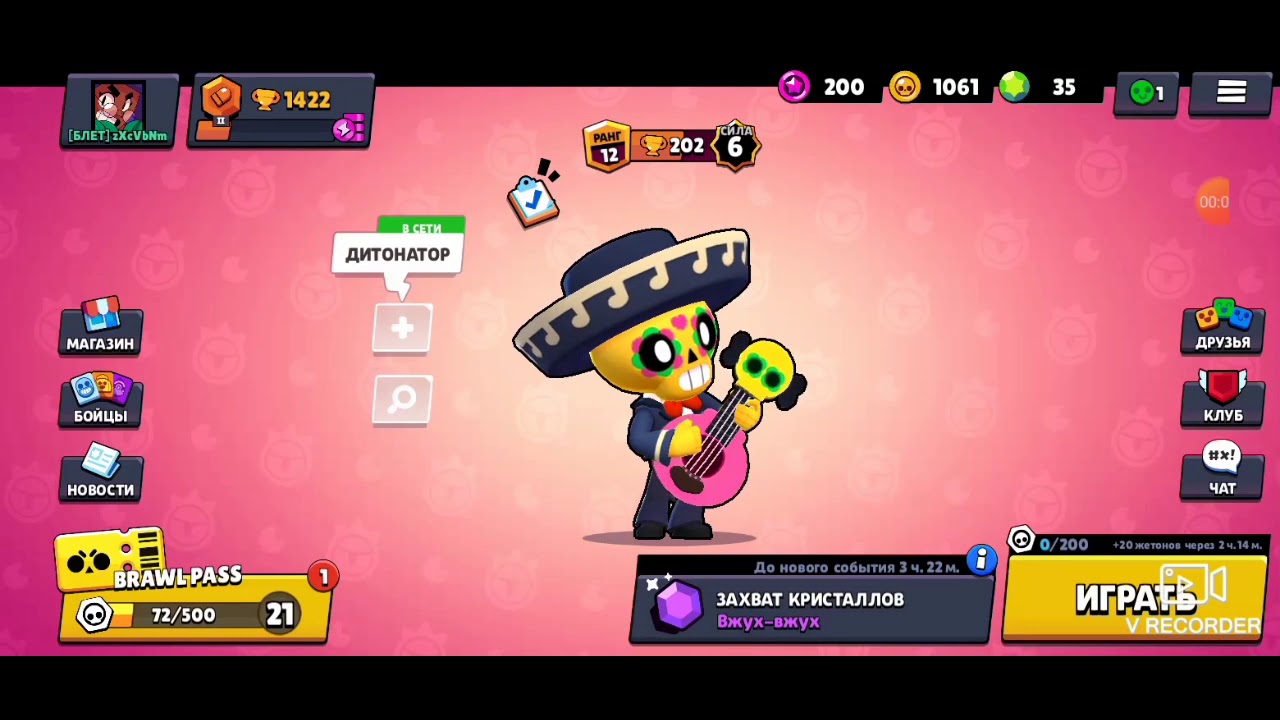 [БЛЭТ] zXcVbNm и опять 5 - YouTube